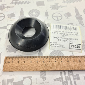 Шкворень КАМАЗ НЕФАЗ полуприцепа 9674-2704042 (Украина) 9370-2728070 ...