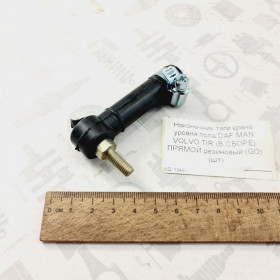 Запчасти VOLVO купить по лучшей цене в Украине